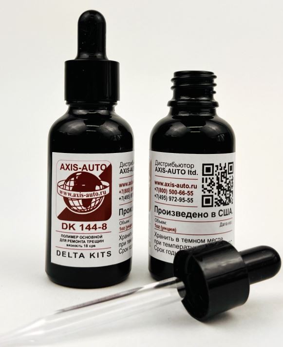 Полимер Delta Kits (Дельта Китс) MagniBond (МагниБонд) 144-8 основной ...
